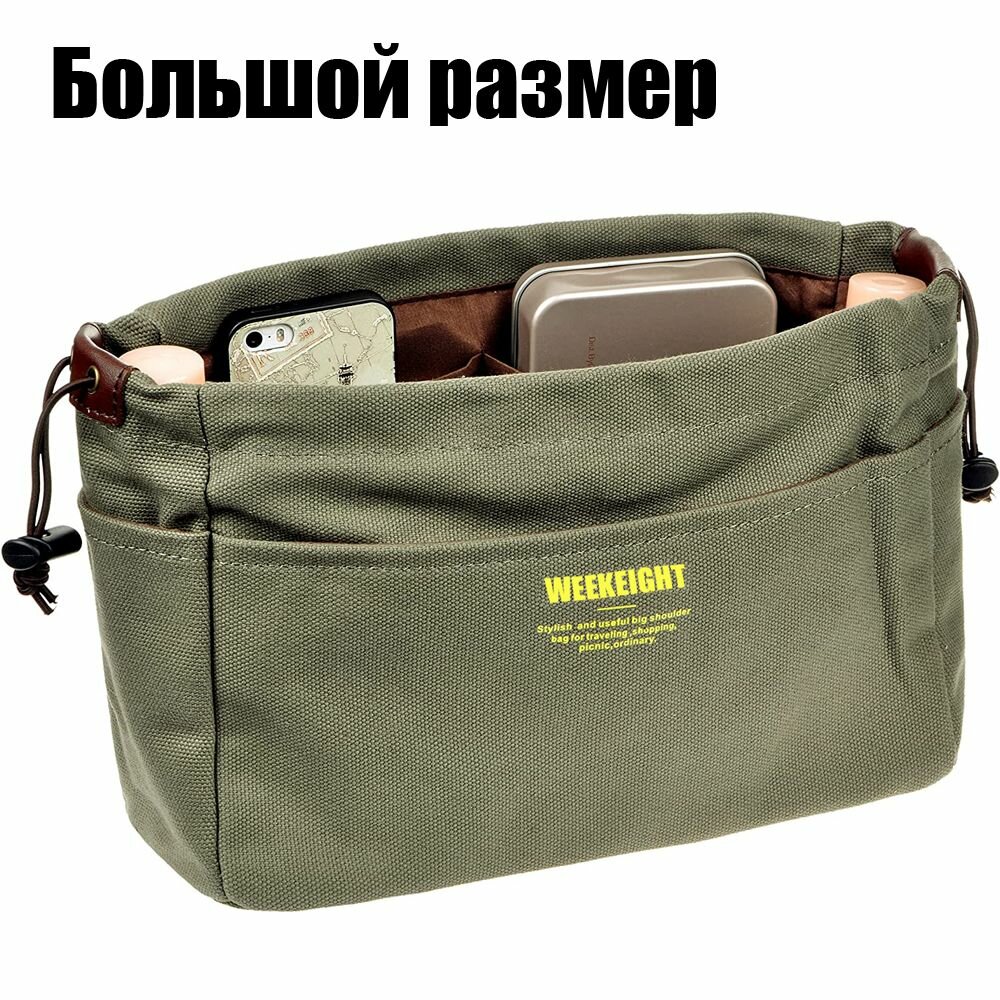 Органайзер-вкладыш для женской сумки Weekeight — вкладыш в большую сумку и рюкзак, зелёный, для авоськи, 26×16×9 см