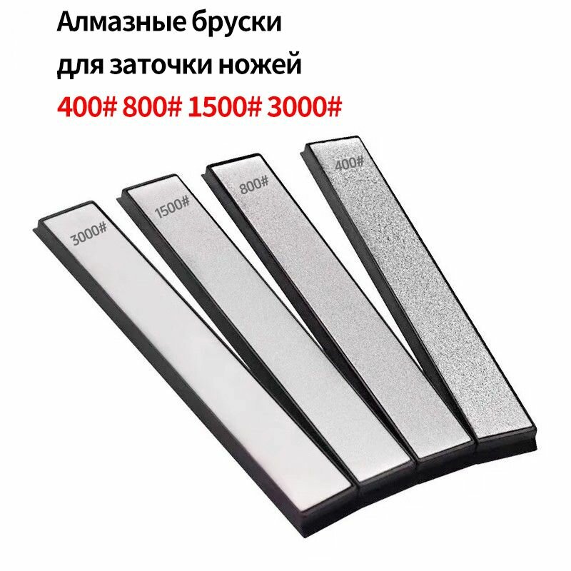 Точильный камень для ножей и ножниц с 4 уровнями зернистости, универсальный и компактный для кухни, рыбалки и путешествий