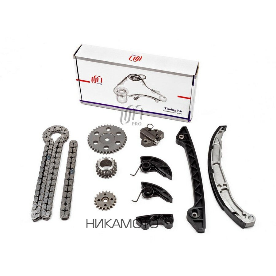 UMPRO 14CDC036 Комплект ГРМ Ford 2.3/2.5 (1124373)(2 цепи, натяжители ГРМ+МН, башмак, успокоители, звездочки)(11 пр