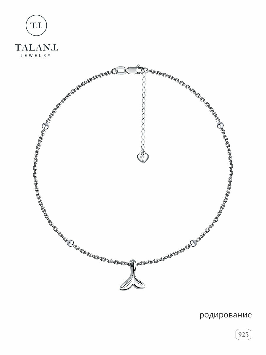 Браслет, серебро, 925 проба, родирование