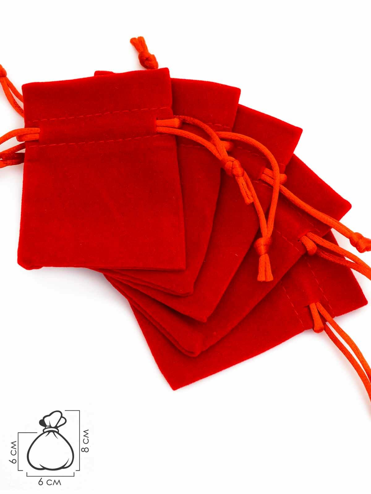 Мешочек бархат, для украшений, подарков, (5 штук), 6x8 см