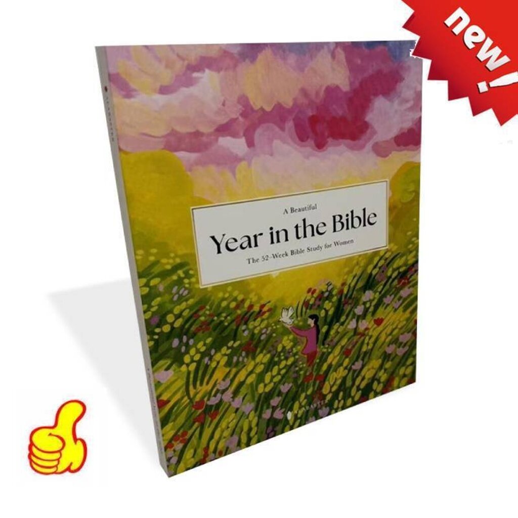 Прекрасный год в Библии для женщин Изучение Библии 52-недельное изучение Библии Легко читается