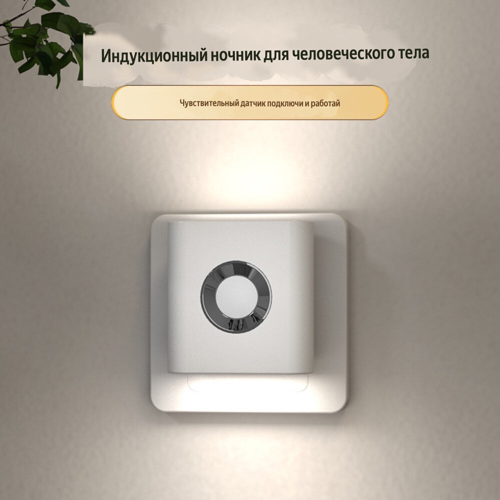 Умный светильник — фото 1