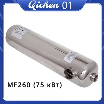 Трубчатый теплообменник плавательного бассейна-260