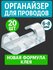 Держатель для кабеля