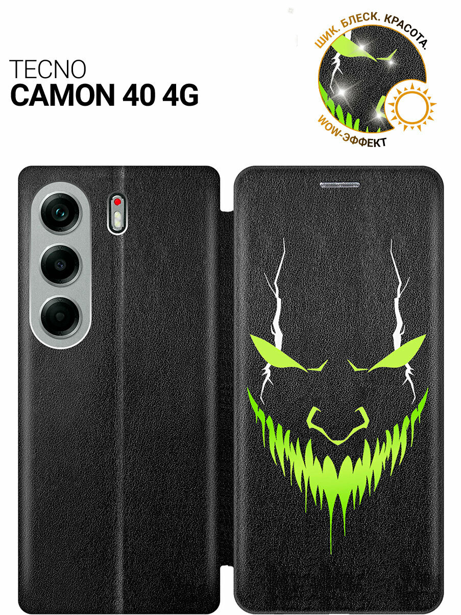 Чехол-книжка на Tecno Camon 40 4G / Camon 40 Pro 4G с принтом "Evil Face" черный