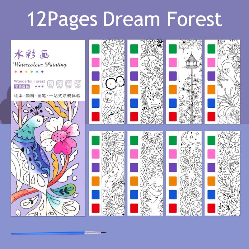 Книжка-раскраска акварель "Dream Forest", 12 страниц