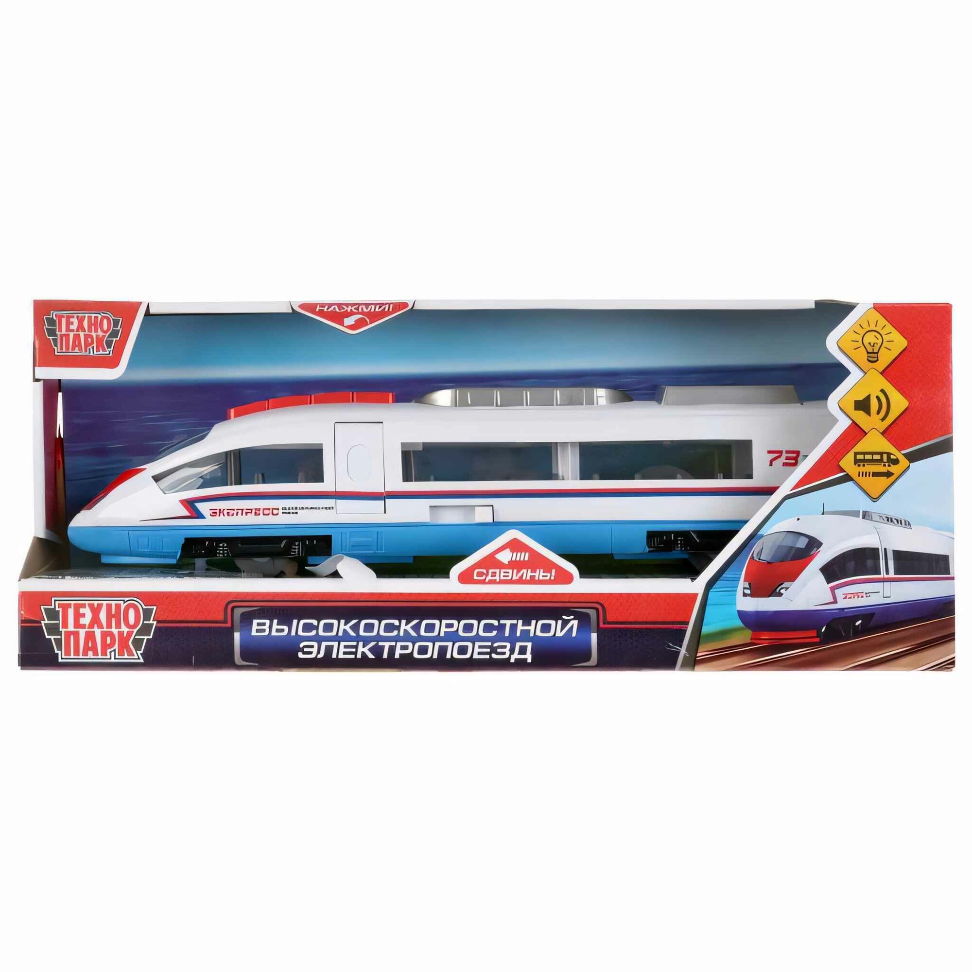 Электропоезд Технопарк ELTRAIN-30PL-BUWH, световые и звуковые эффекты, инерционный, 30см