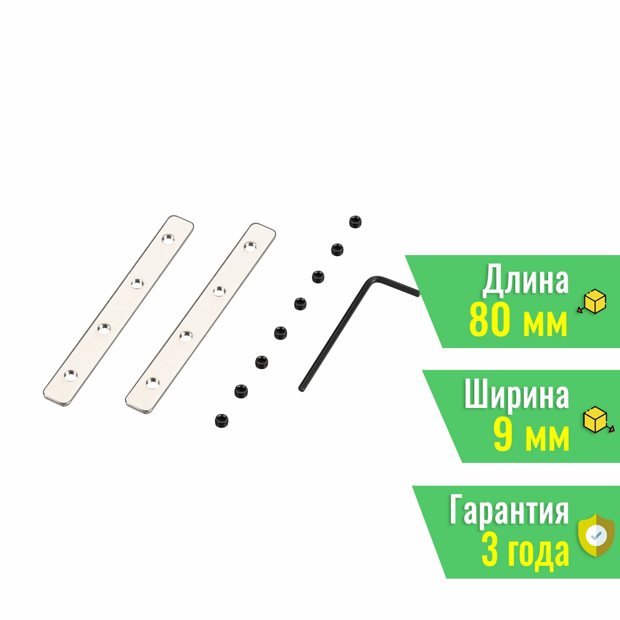 Соединитель профиля SL-LINE-5050-LW-180 Set (Arlight, Металл) 038657