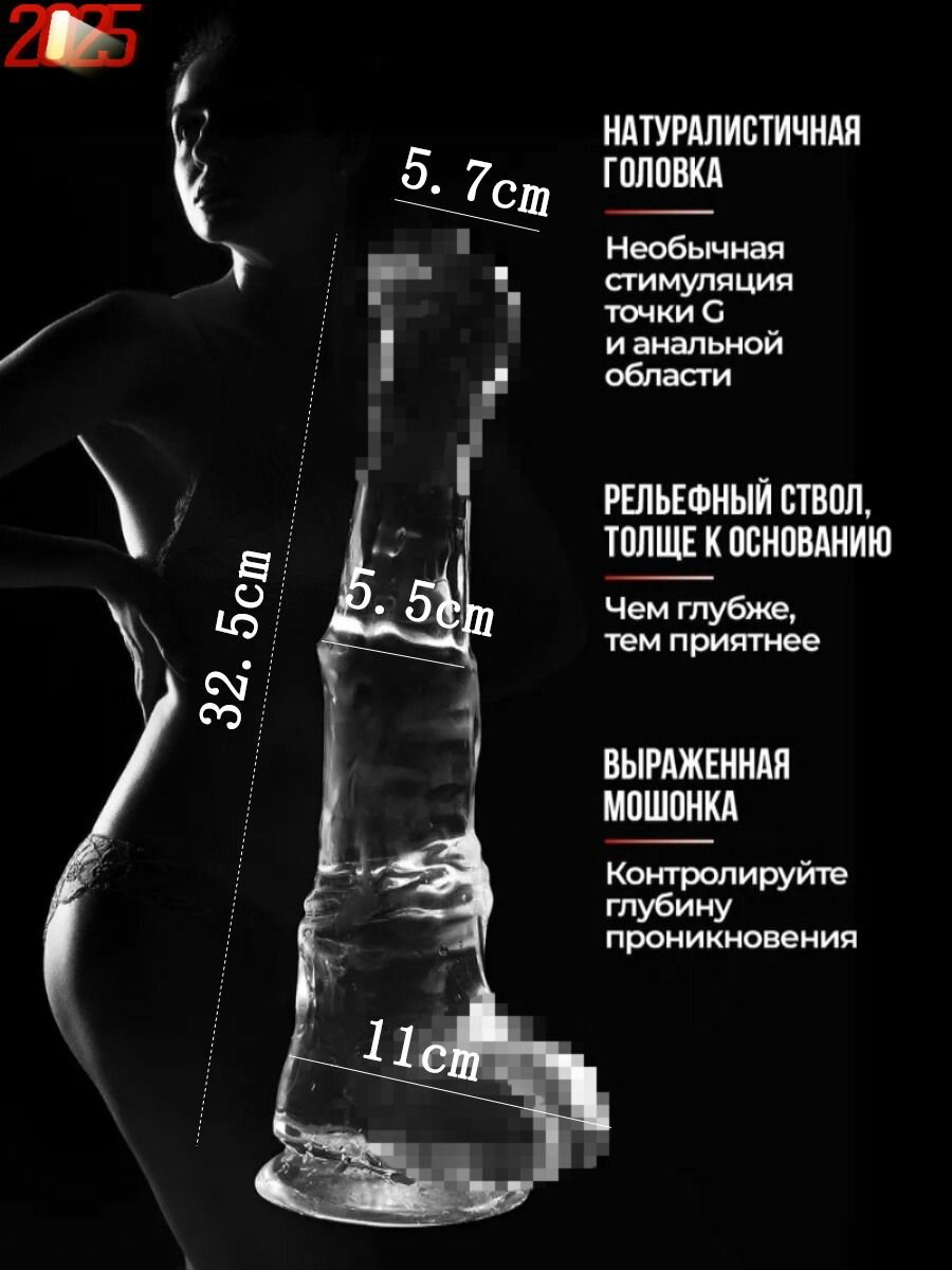 18+,100% Дилдо член резиновый фаллос на присоске,32.5cm