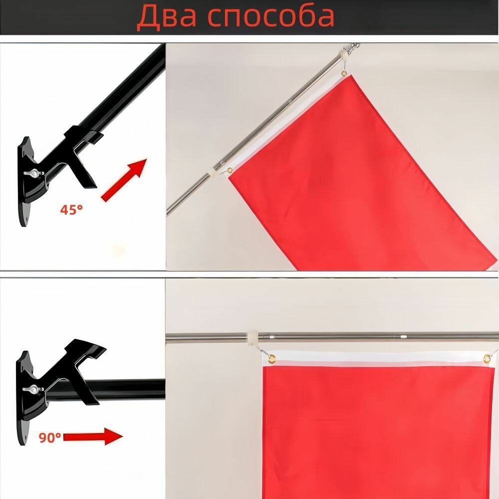 Металлический уличный флагшток с настенным креплением - длина регулируется до 190 см, для флагов, рекламы и праздников