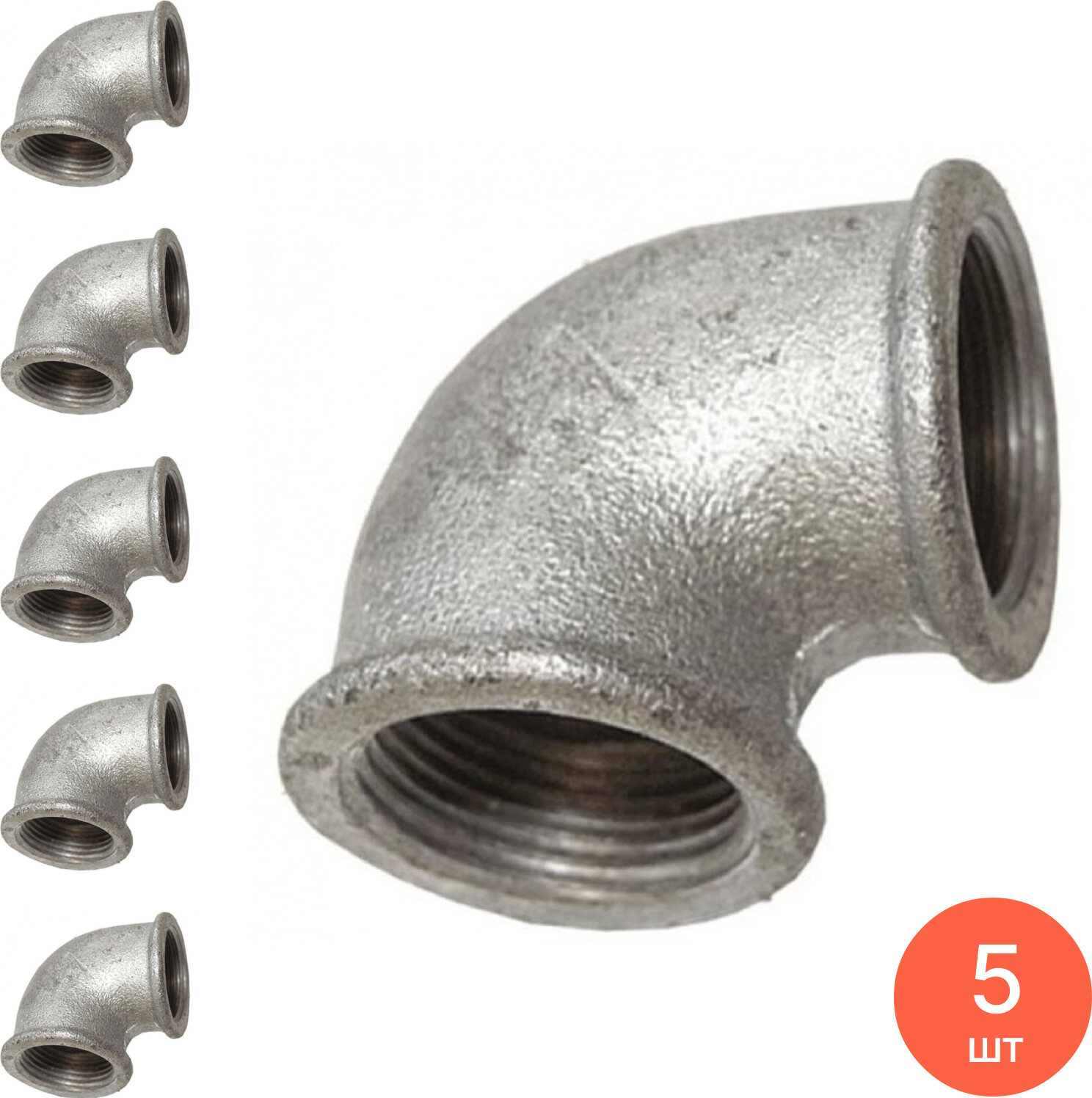 Угольник переходной FT / ФТ для труб, внутренняя резьба, чугун с оцинкованным покрытием, 1дюйм, диаметр присоединения 25мм / водоснабжение (комплект из 5 шт)
