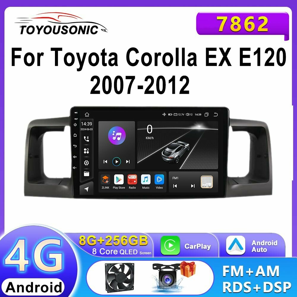 Магнитола для Toyota Corolla EX E120 2007-2012, Автомагнитола для Тойота Королла,4G Android 8+256GB 2din Мультимедиа Bluetooth FM WIFI Автомобильный
