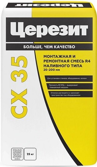 Смесь Монтажная для Анкеровки Ceresit CX 35 25кг Наливного Типа, Безусадочная, Быстротвердеющая / Церезит СХ 5.