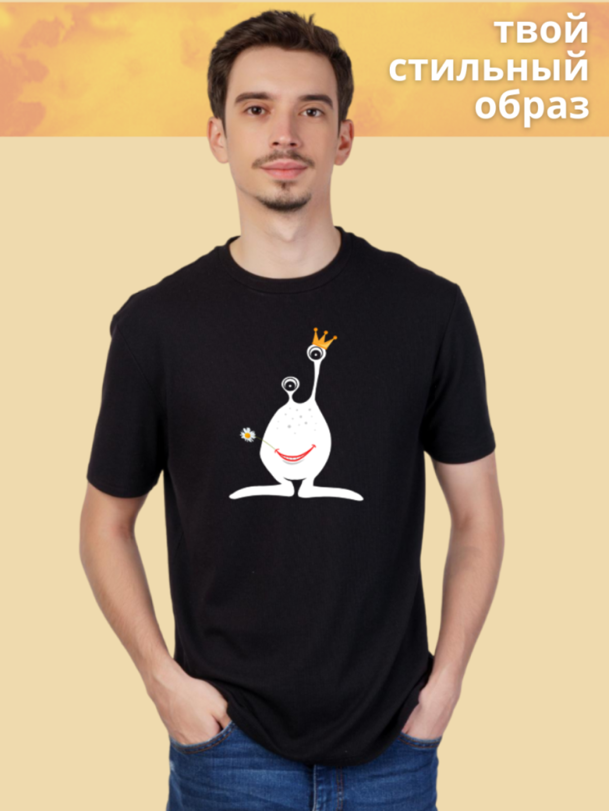 Футболка спортивная