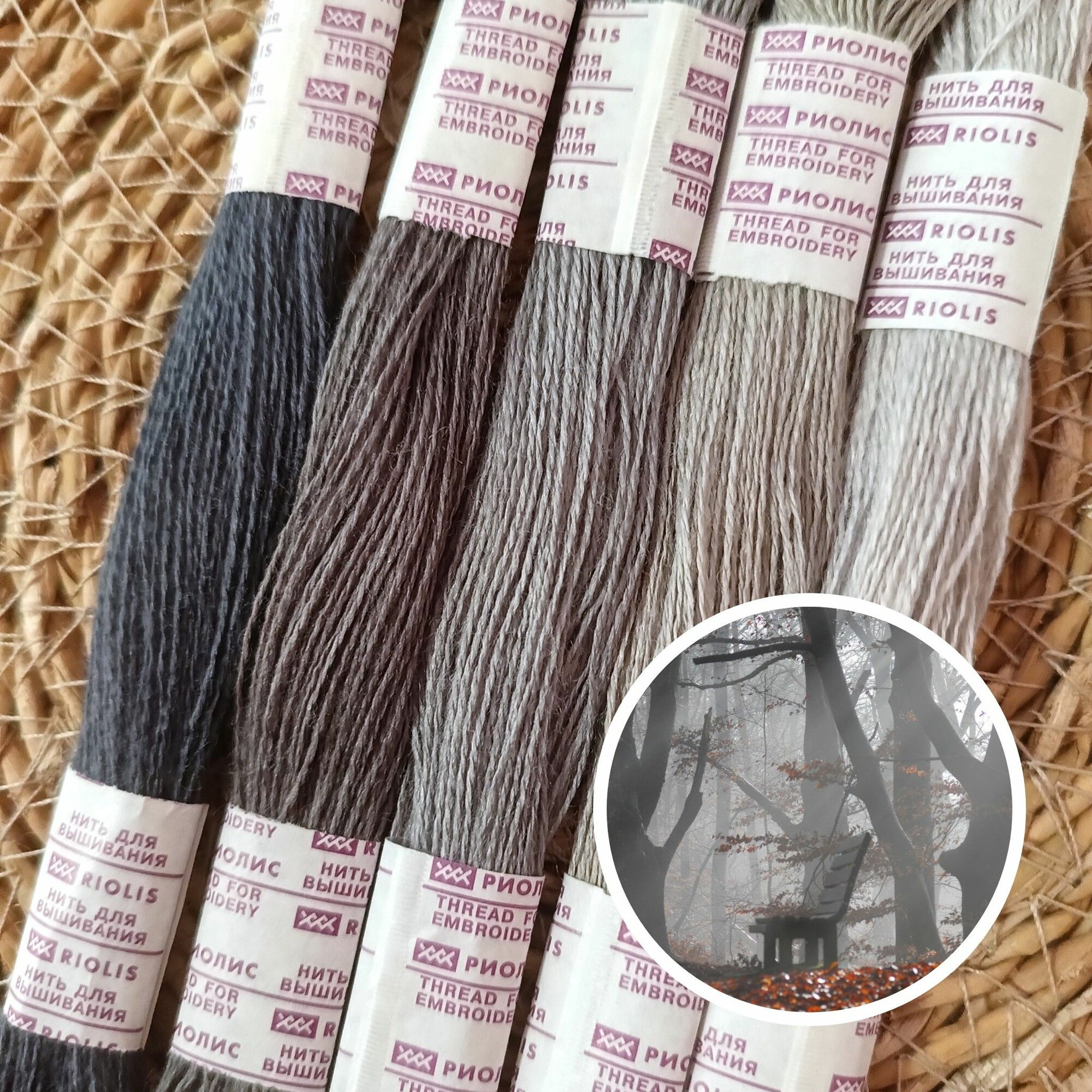 Нитки мулине для вышивания шерсть/акрил Риолис набор 5шт Сумерки