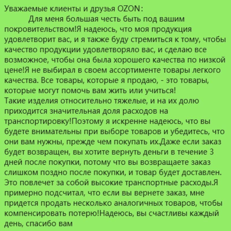 Подъемные столы и стулья Новая изогнутая форма /отсутствие давления на грудную клетку