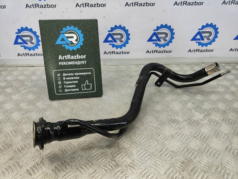 Б/У Горловина топливного бака Suzuki Sx4 / Сузуки Sx4 1.6 M16A 117 Л.С хэтчбек 2016