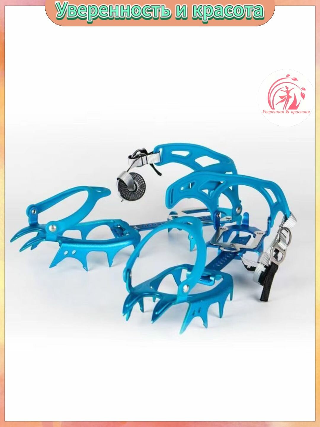 Кошки альпинистские BRS-S3 с 14 зубьями для скалолазания и туризма легкие, прочные и надежные для льда и снега