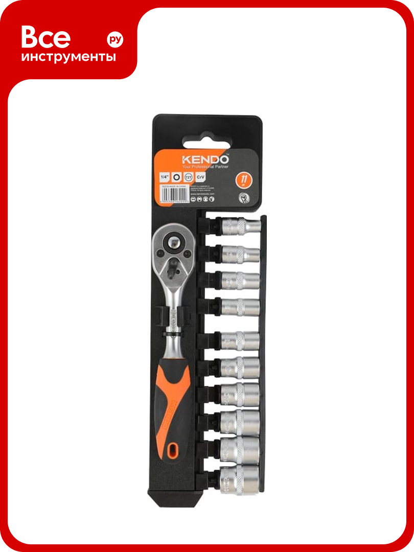 Набор головок с трещоткой KENDO 1/4" 11 шт 16209