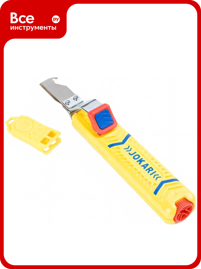Нож для разделки кабеля Jokari Secura No. 28H JK 10280
