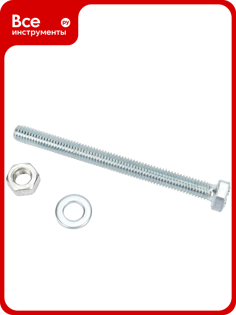 Болт Tech-Krep/Zitar DIN933 с шестигранной головкой, оцинкованный М6х70 + гайка + шайба 4 шт - пакет 130184