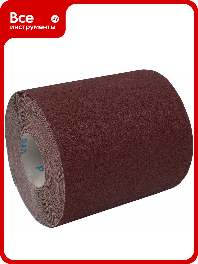 Водостойкая шлиф-шкурка на тканевой основе в рулоне, универсальная, абразив из оксида алюминия, зернистость, зажим