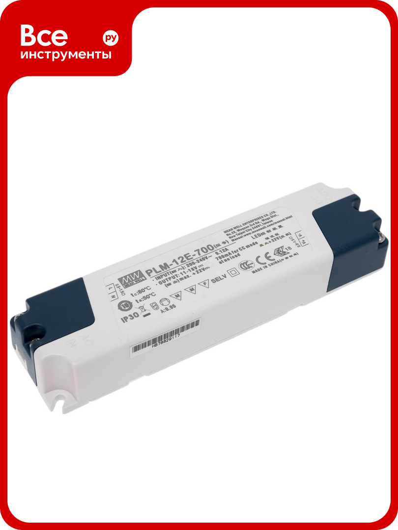 LED-драйвер Mean Well PLM-12E-700 AC-DC 12.6Вт Т02281016