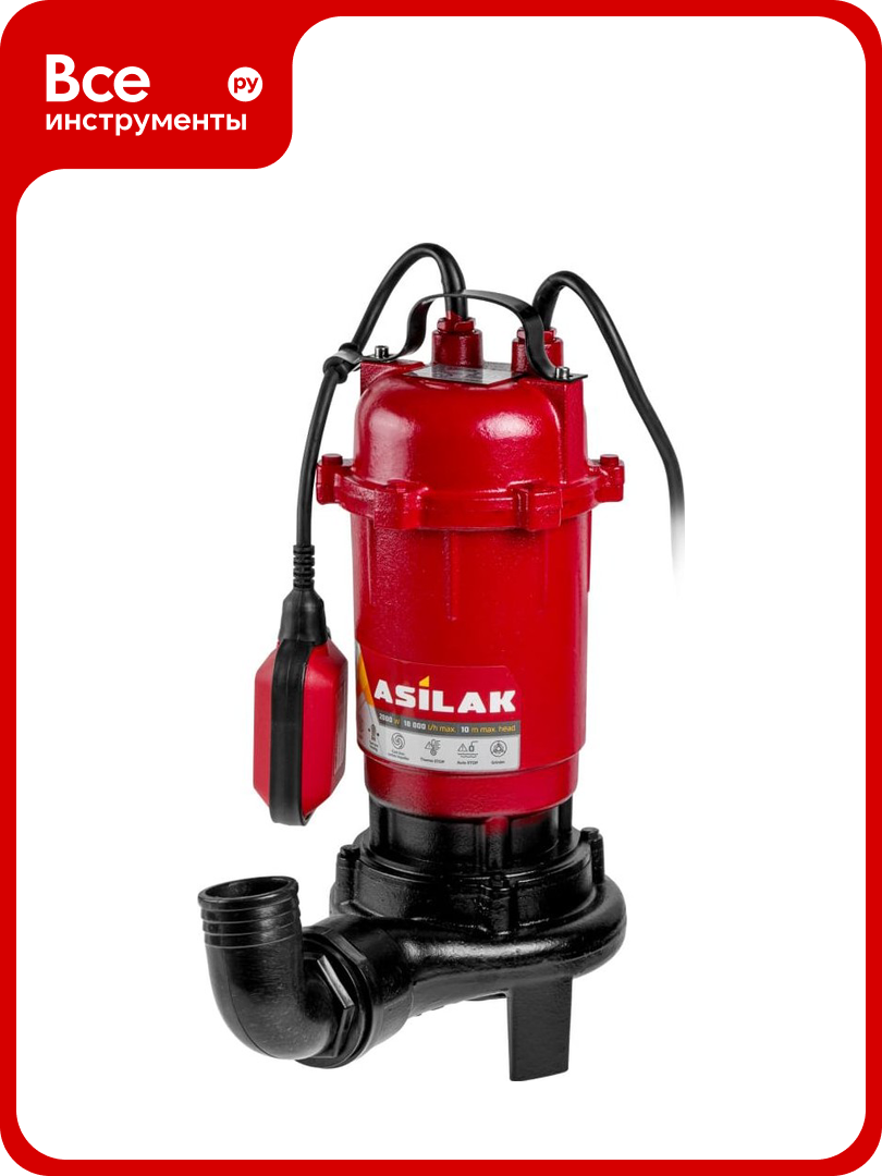 Насос погружной для грязной воды ASILAK SLP-2001 AS4410-2, для загрязненной воды