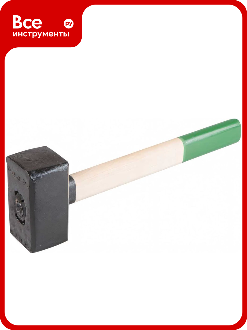 Кувалда волат 5 кг 10550-50, для строительных и демонтажных работ