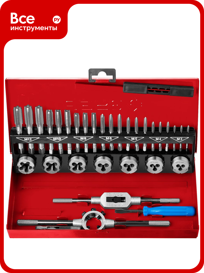 Набор метчиков и плашек, сталь 9ХС, 32 предмета ЗУБР мастер 28129-H32_z01, стальной