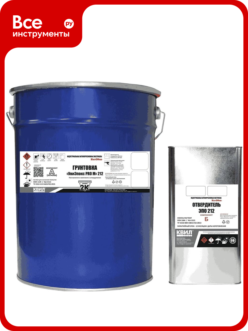 Грунтовка HardMax УниЭпокс PRO М 212 серая, комплект 25 кг 4690417132461