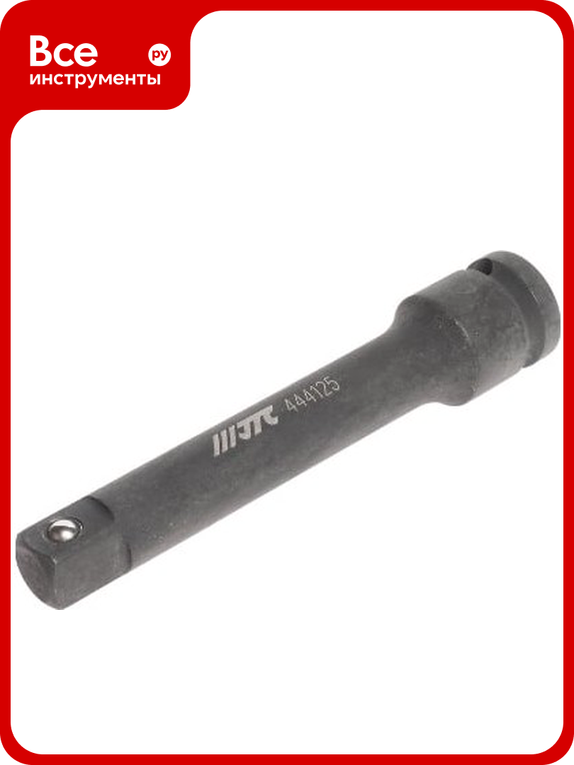 Ударный удлинитель-переходник ключа 1/2" L=125мм JTC-444125, 125 мм