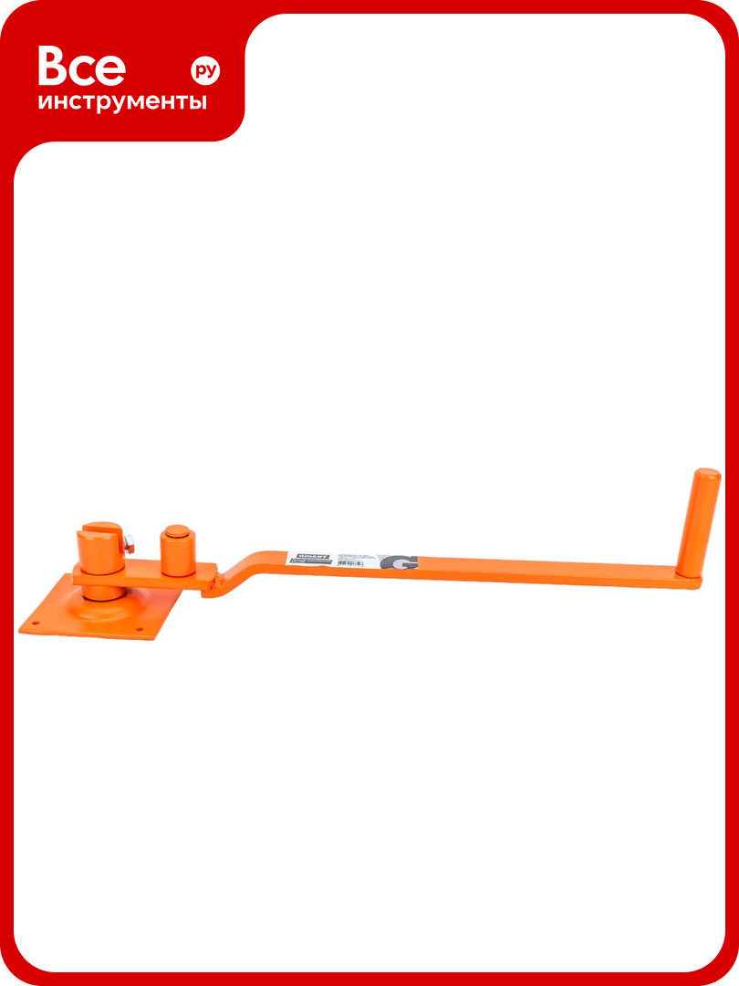 Ручной арматурогиб 10мм Gigant АРГ-10Е, из легированной стали