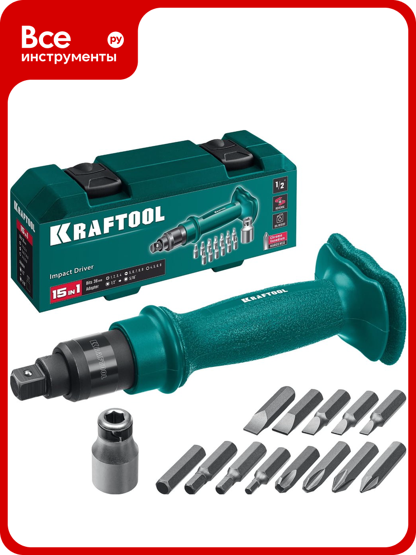 Отвертка KRAFTOOL ID-15 ударно-поворотная 15 предметов 25550-H10_z01, легко