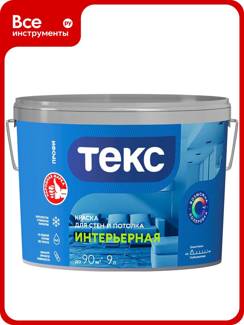 Краска для стен и потолка Текс Интерьерная Профи A 9л 700000428