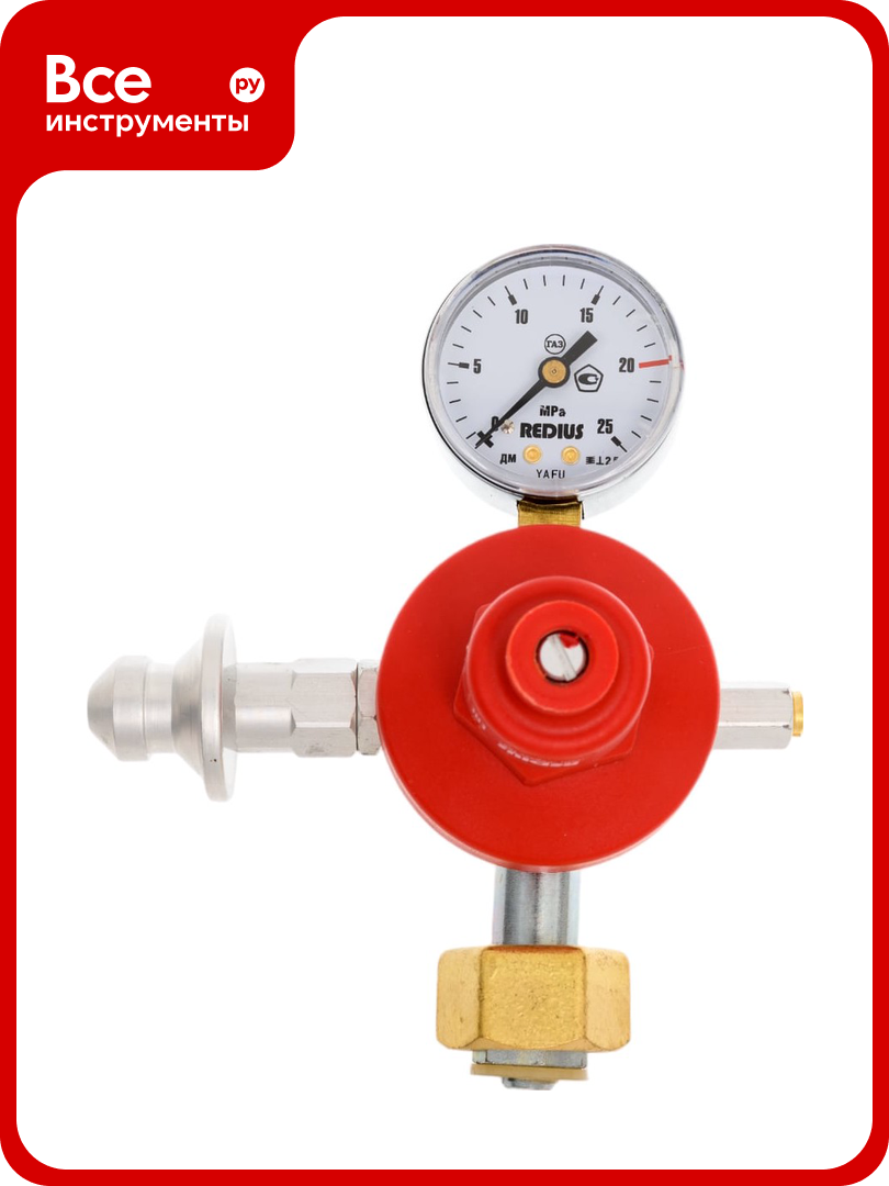 Редуктор гелиевый БГО-50-4-ВШ для шаров REDIUS 017031, для шаров REDIUS 017031 предназначен