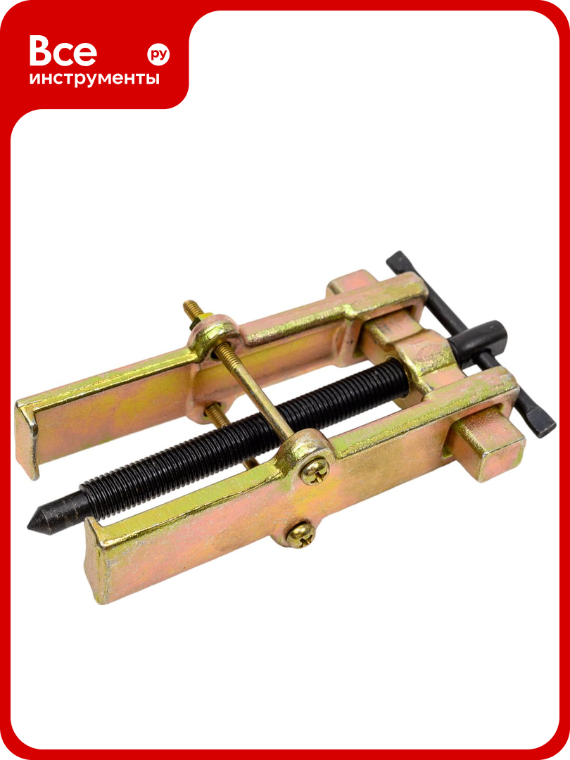 Раздвижной 2-х лапый съемник BERIL со стяжкой 100 мм 812100 12608, Защищён от коррозии цинковым покрытием