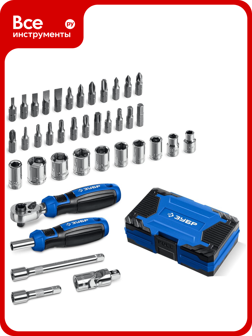 Набор трещотка, отвертка-битодержатель с насадками ЗУБР Профессионал-39 39 шт. 25180