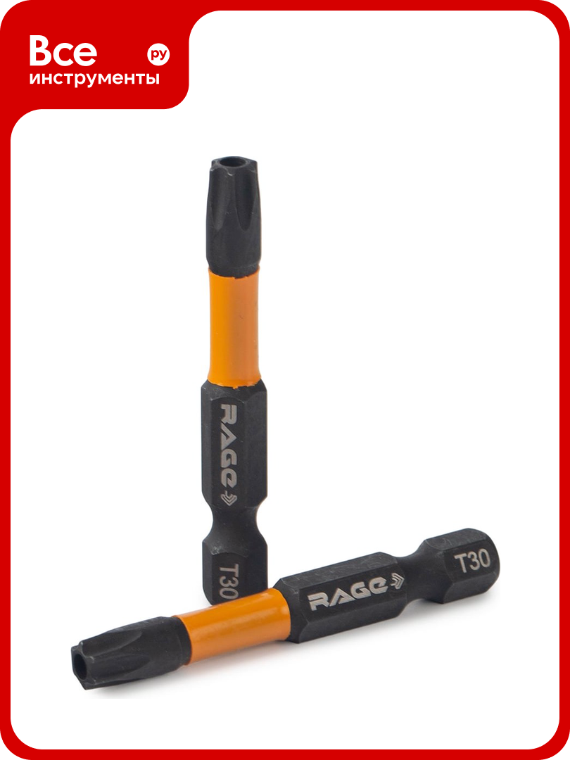 Набор бит ударных RAGE By VIRA IMPACT TORX T30 S2x50 мм 2шт. 554150