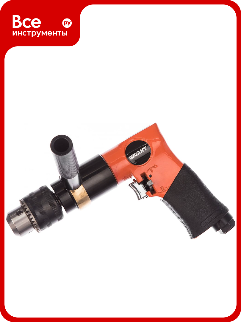 Пневмодрель (патрон 13 мм; 700 об/мин) Gigant PD550, с твердыми материалами