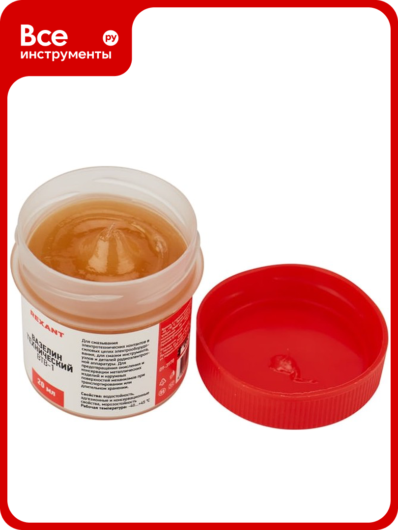 Вазелин REXANT технический ВТВ-1, мазь на основе нефтяных масел средней вязкости, предназначена для технического
