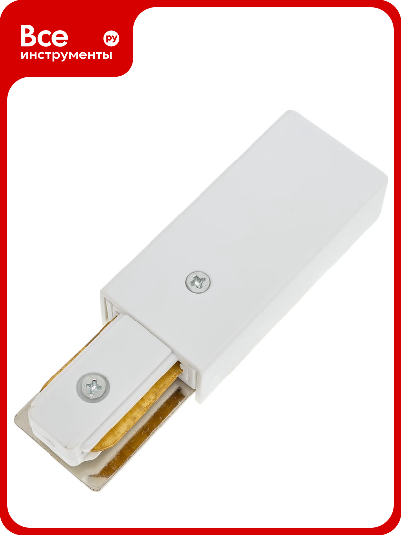 Коннектор-токопровод, ARTE, для шинопровода (трека) ARTE LAMP A16023 A160233 белый ввод питания, однофазный трек