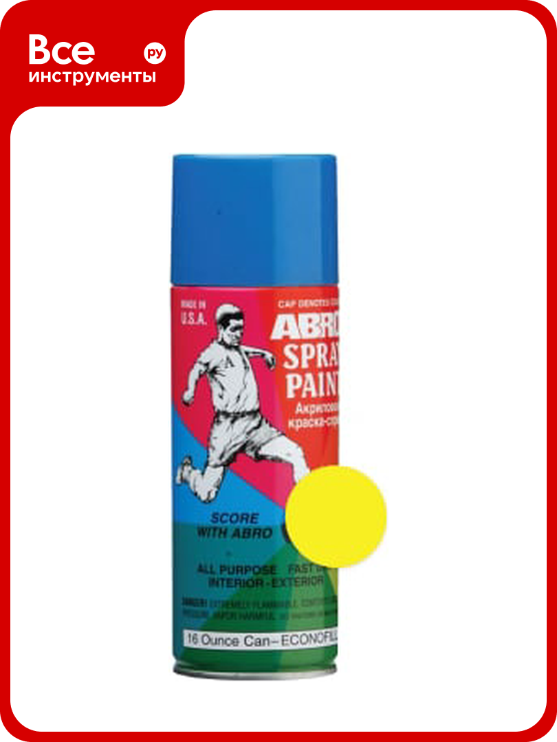 Краска-спрей ABRO акриловая № 57 жёлтый трактор SP-057, окраски