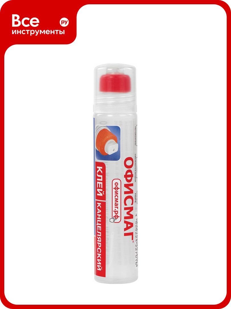 Клей канцелярский офисмаг 50 мл, с силиконовым аппликатором, 228410