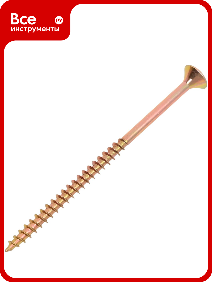 Саморезы универсальные Gigant пот/г желтые 6x100 50 шт 123843, из углеродистой, крепления дерева