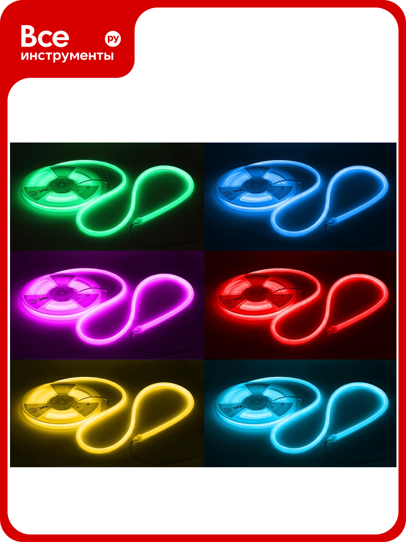 Лента светодиодная термостойкая для бани ЭРА LS30309,612024RGBIP683 year5m (RGB) Б0062310