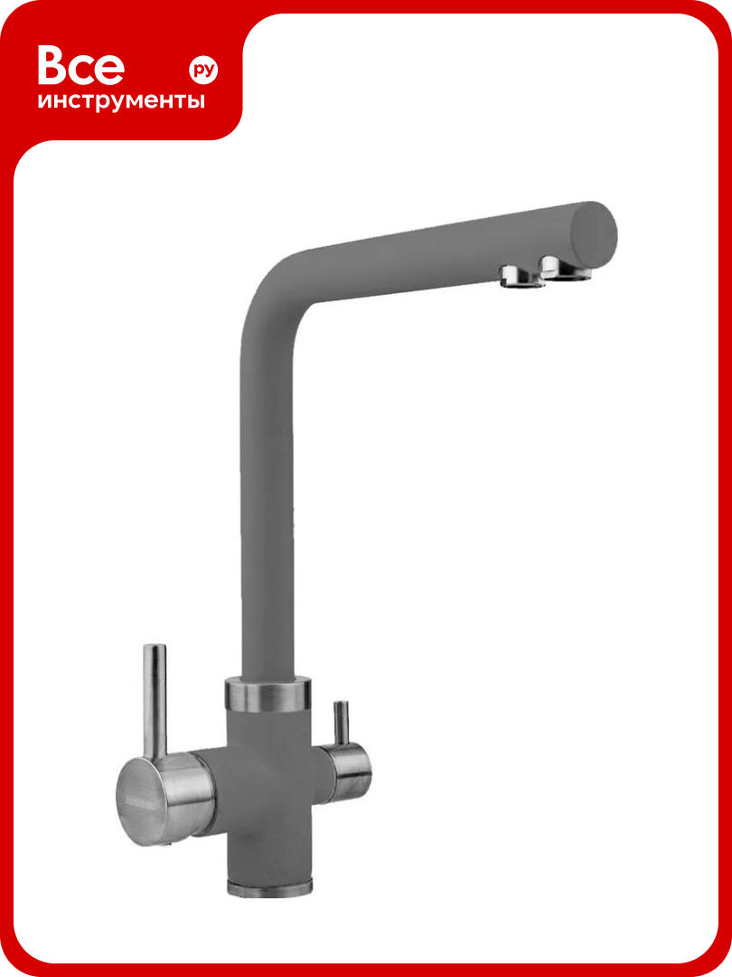 Смеситель LONGRAN Sprint universal Croma granite LM2195-49CR