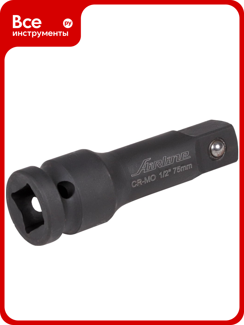 Удлинитель ударный (1/2" DR; 75 мм) Airline AT-IS12-42, 75мм