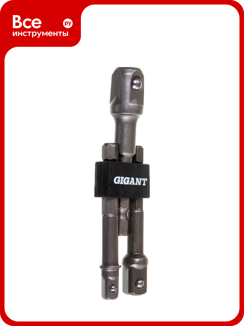 Набор адаптеров (3 шт; 1/4, 3/8, 1/2; CrV) Gigant G-11139 с шестигранным хвостовиком
